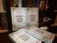 Jahja Drançolli: Në kërkim të Historisë Mesjetare Arbërore