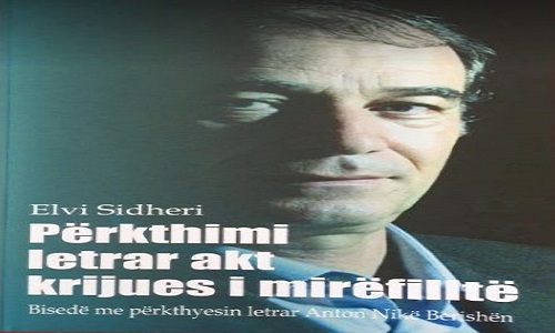 Ajete Zogaj: Libër i rëndësishëm për përkthimin letrar